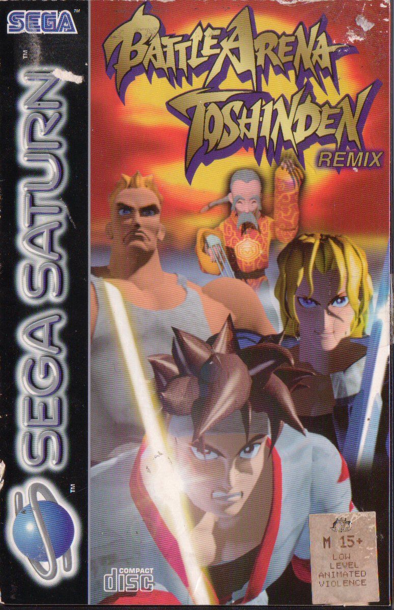 BATTLE ARENA TOSHINDEN | A origem dos jogos de luta 3D com armas